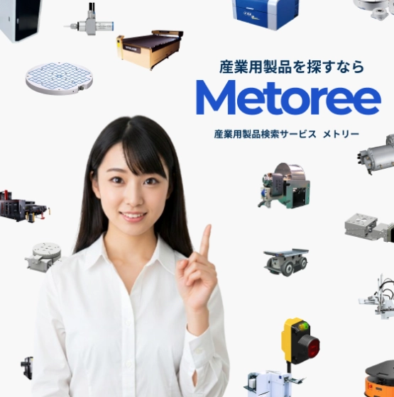 Metoree掲載のお知らせ｜KNKTの主要製品とお問い合わせ案内